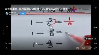 一减分数的计算方法