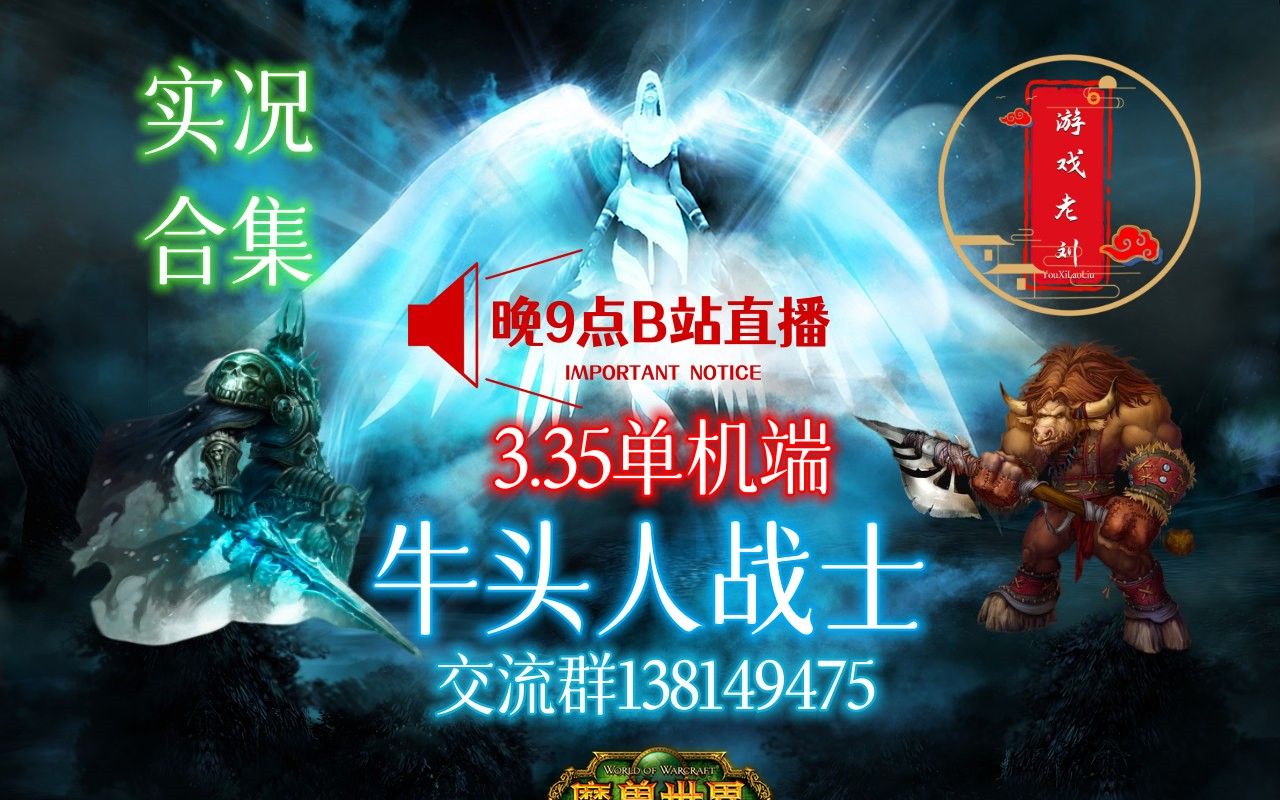 黑上开门任务(晋升印章)_魔兽世界