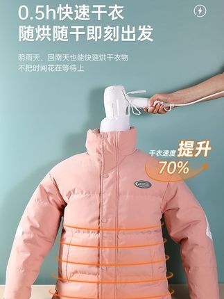 自从有了这个羽绒服烘干袋,就再也不去干洗店洗羽绒服了,用完之后...