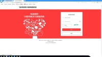 如何套用别人的小程序模版进行编辑修改