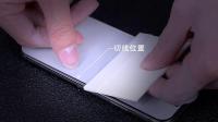 水凝膜免神器贴膜教程