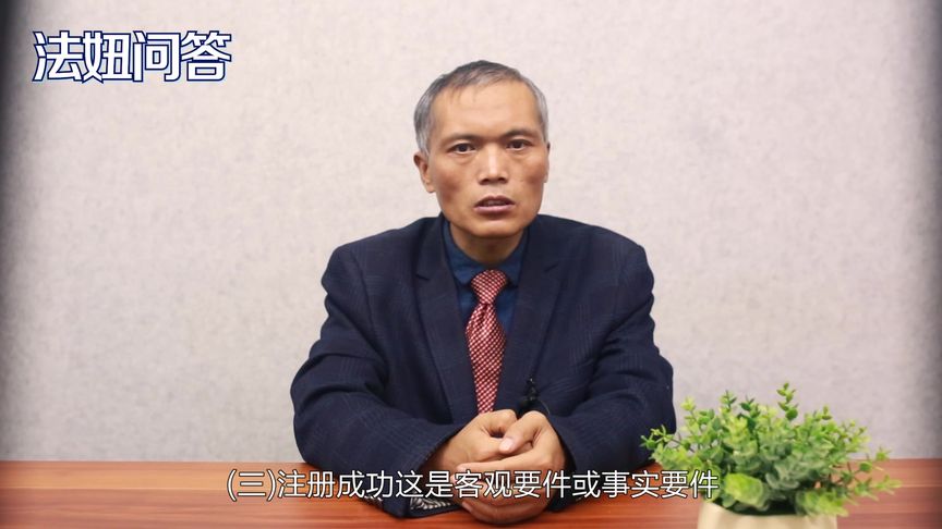 商标恶意抢注认定标准有哪些