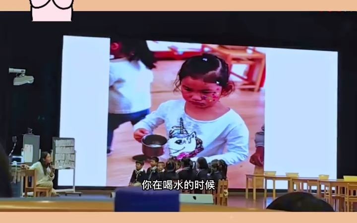 幼儿园公开课|大班社会活动《认识“对不起”》大班社会领域优质公开...