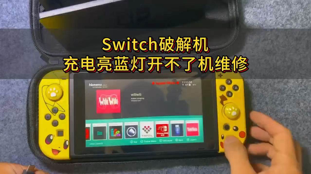 ...几个月不玩吃灰,没电自动关机,导致充不进去电,开不了机,维修电池芯...