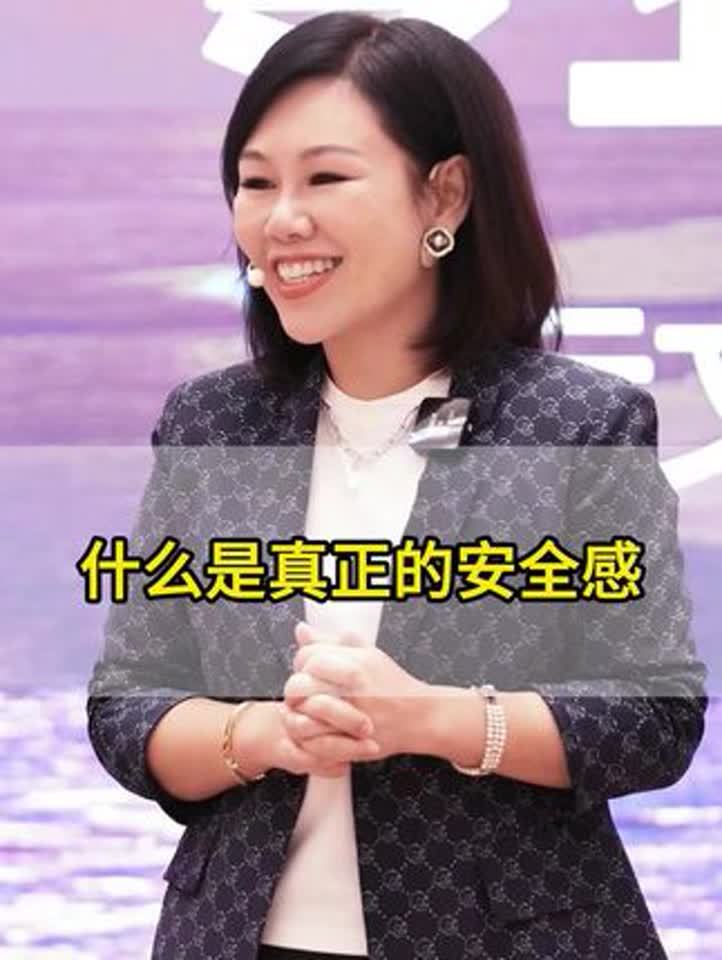 什么是真正的安全感?#女性智慧 #安全感 #情感