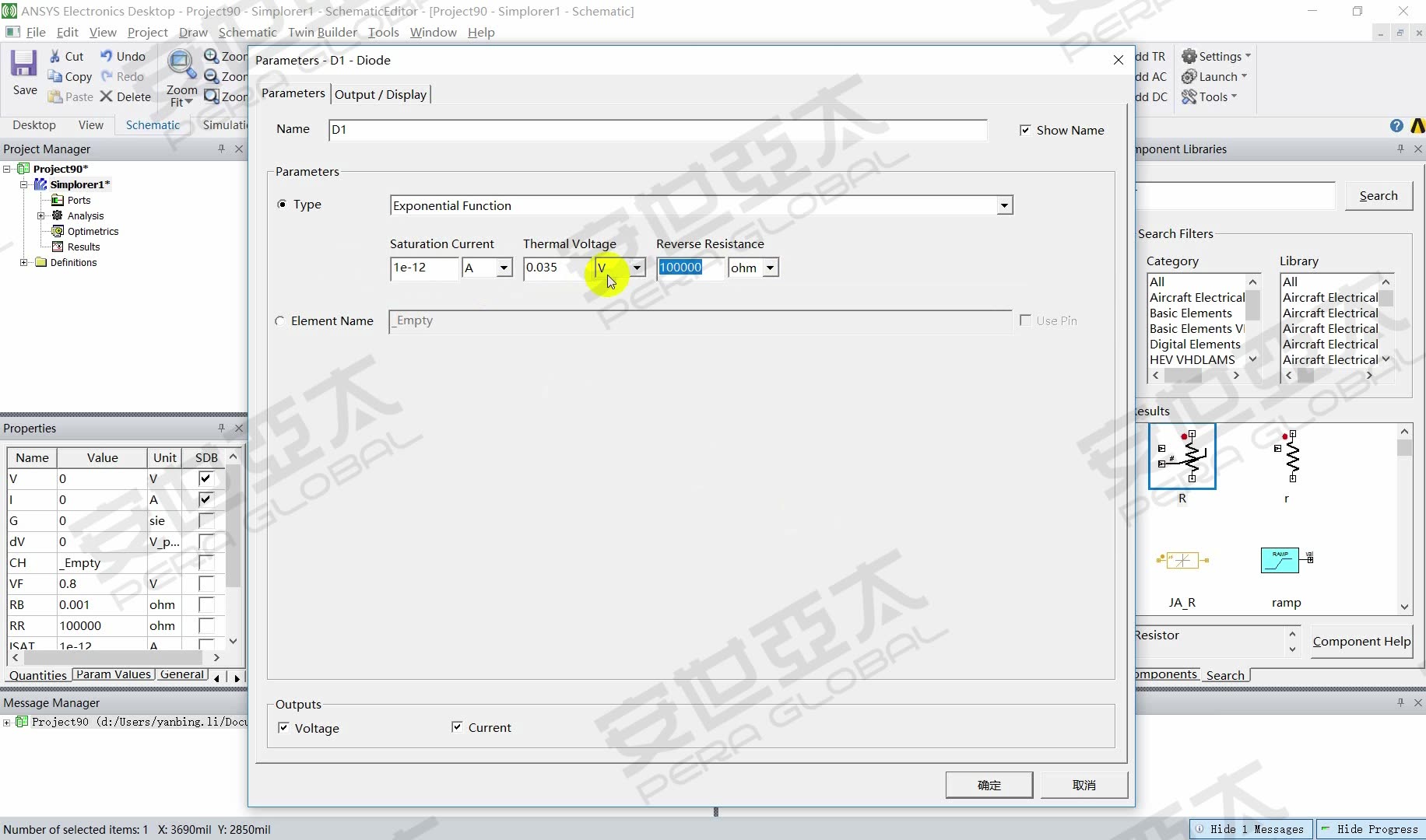 ANSYS Simplorer整流电路搭建教程