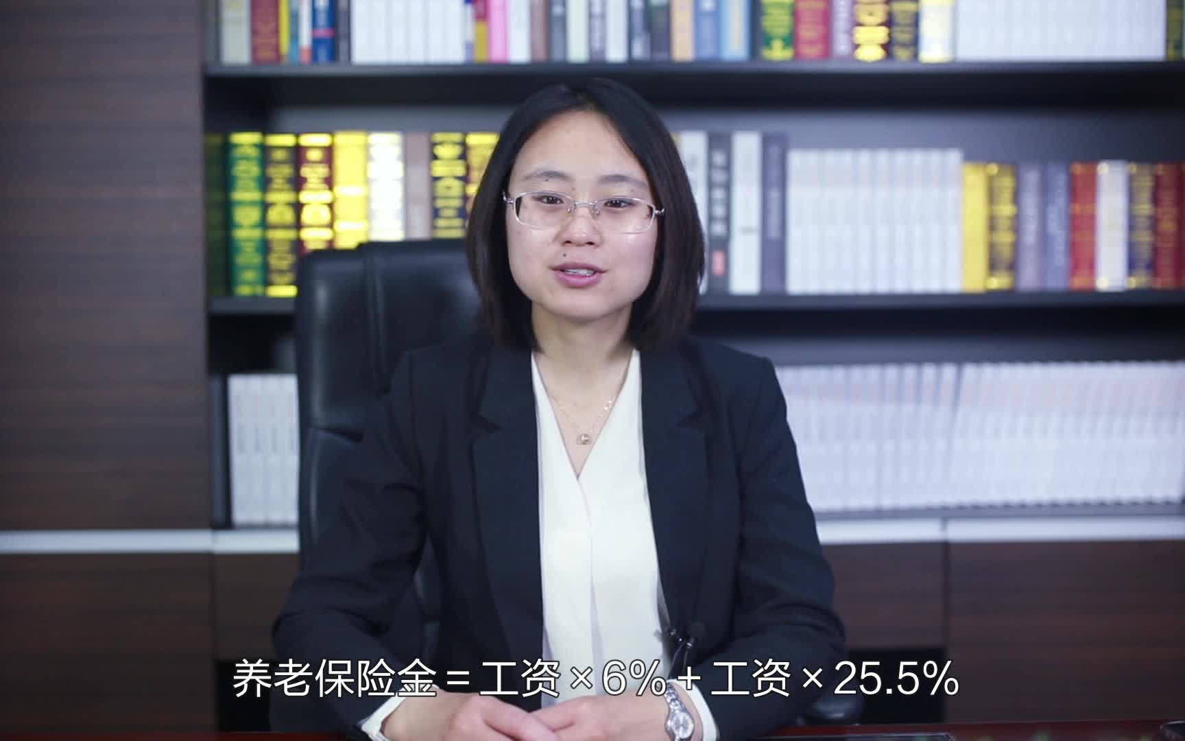 收入中五险一金是如何计算的