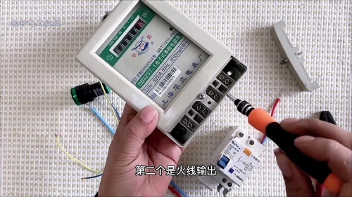 家用单相电度表接线方法介绍