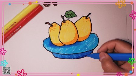 梨子简笔画 水果简笔画 简笔画教程