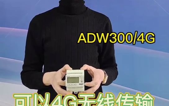 安科瑞电能表厂家 欢迎咨询