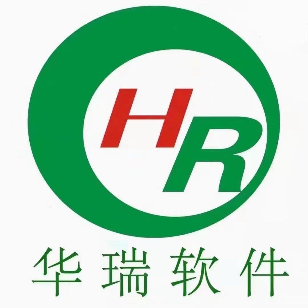 保定华瑞软件-餐饮版 