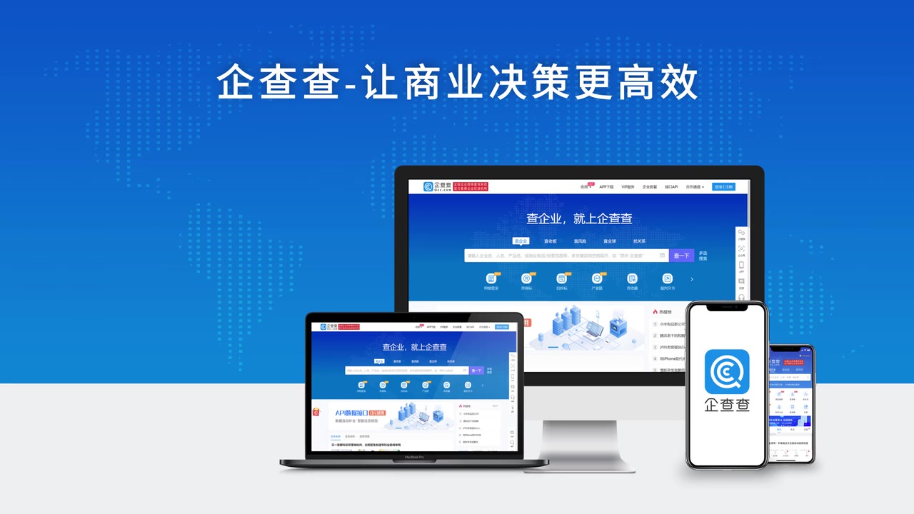 企业如何进行供应商风险管理?
