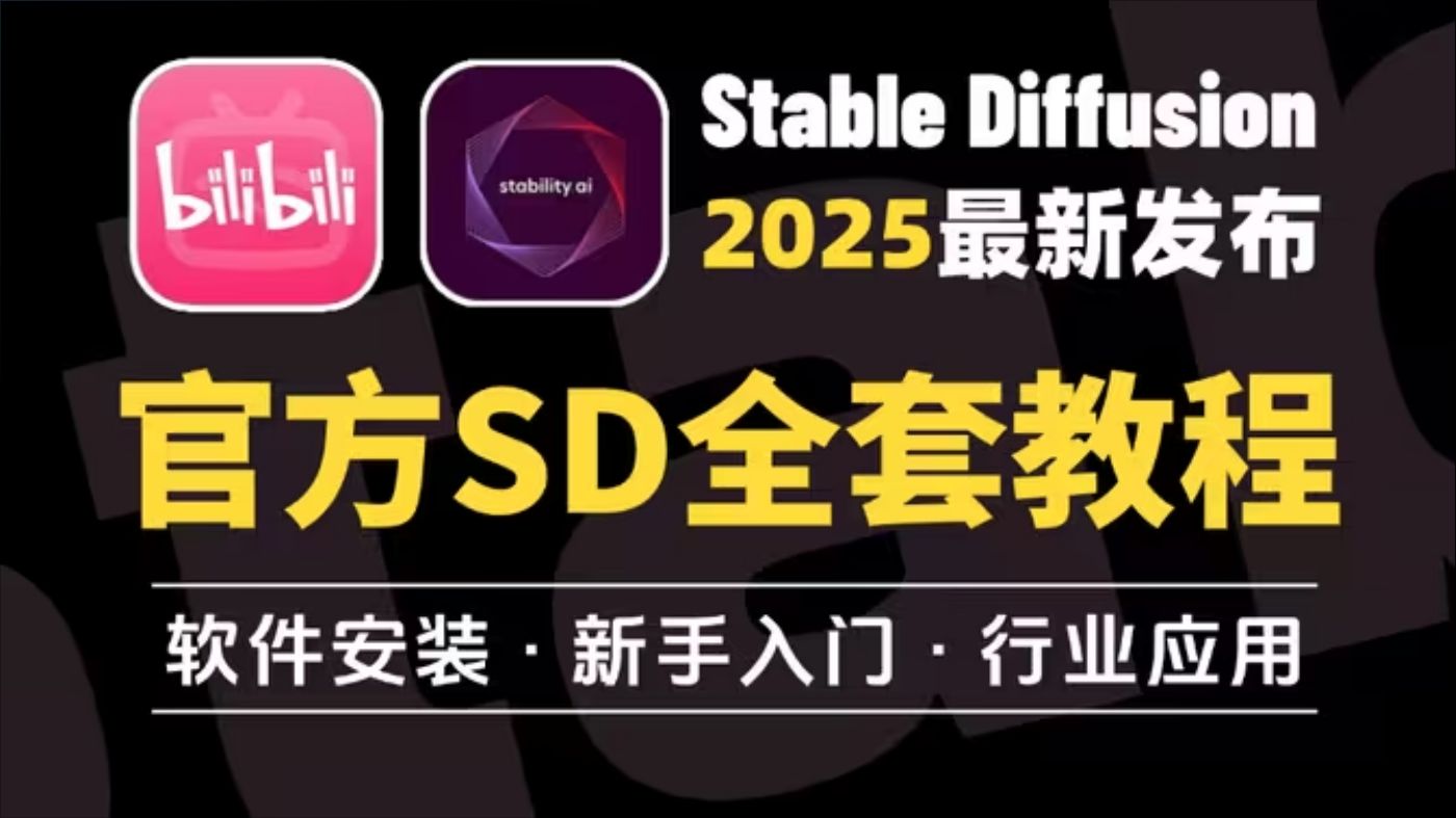 【comfyui汉化版】3月最新安装包+案例教程,建议想学的AI绘画的宝子...