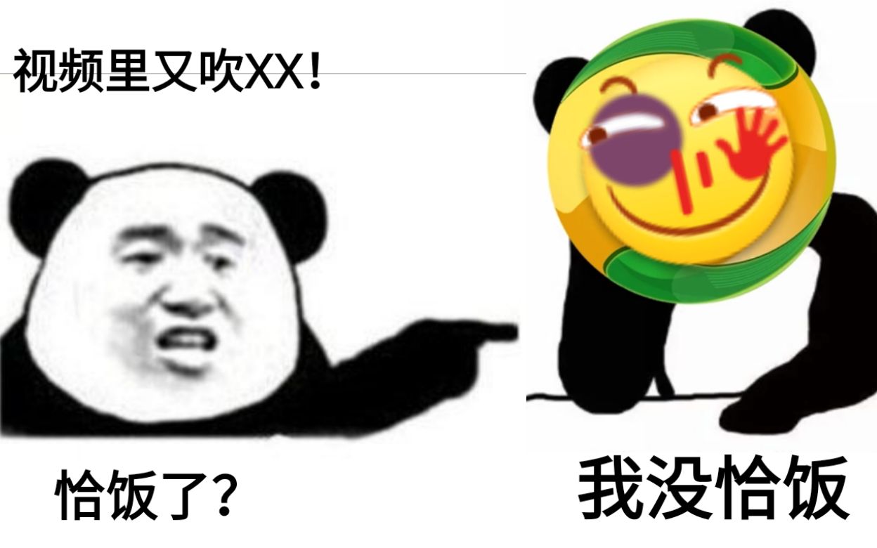 如何辨别评测是否恰饭?如何从恰饭评测中获取真实信息?【本视频已恰...