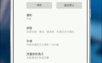 ...如果你不想让你的诺基亚手机沦为肉鸡,请立即停止使用自带应用市场!
