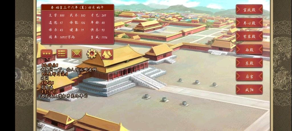 【严尊】皇帝成长计划2 大结局(下)