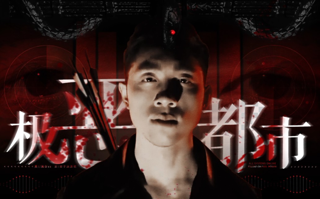 【许昕】谁掠夺春秋?