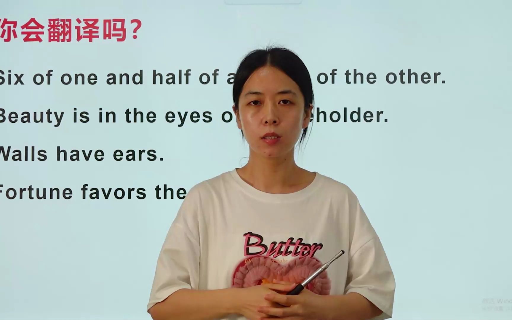 3分钟学会英语翻译的技巧!快跟着老师学起来吧