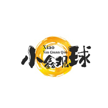 小鑫观球 