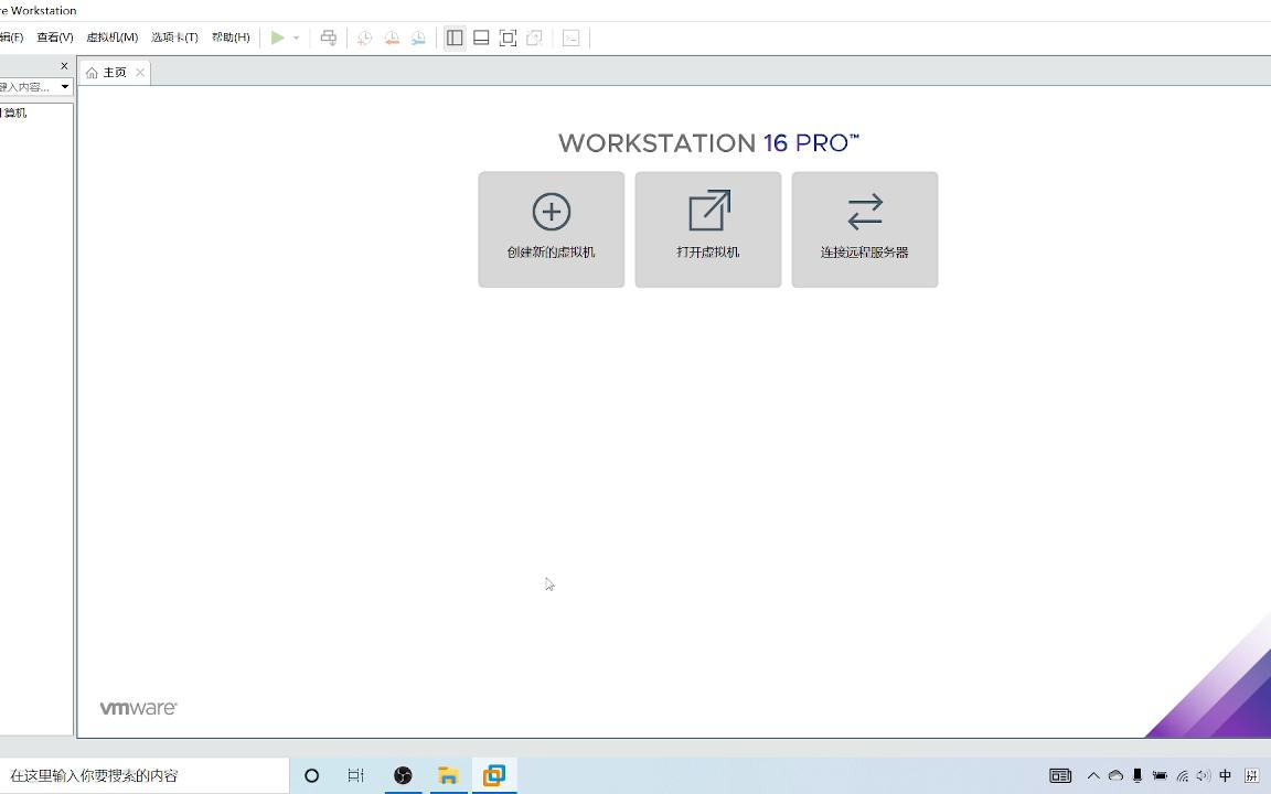在VMware虚拟机安装Windows98的教程