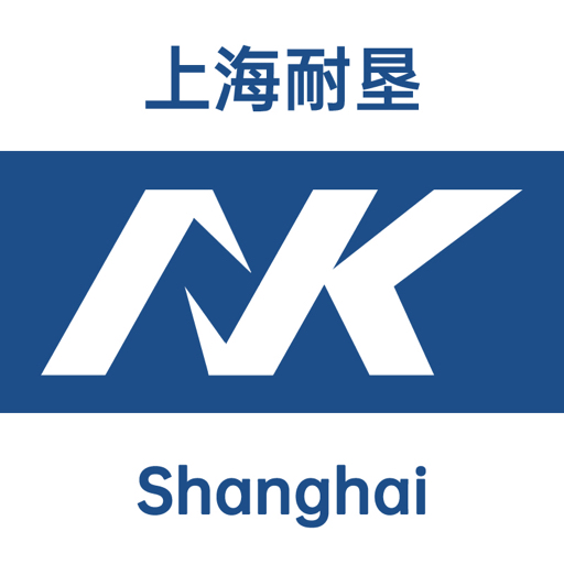 上海耐垦 