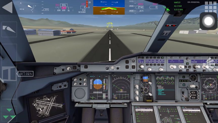 A380模拟飞行南方航空✈️