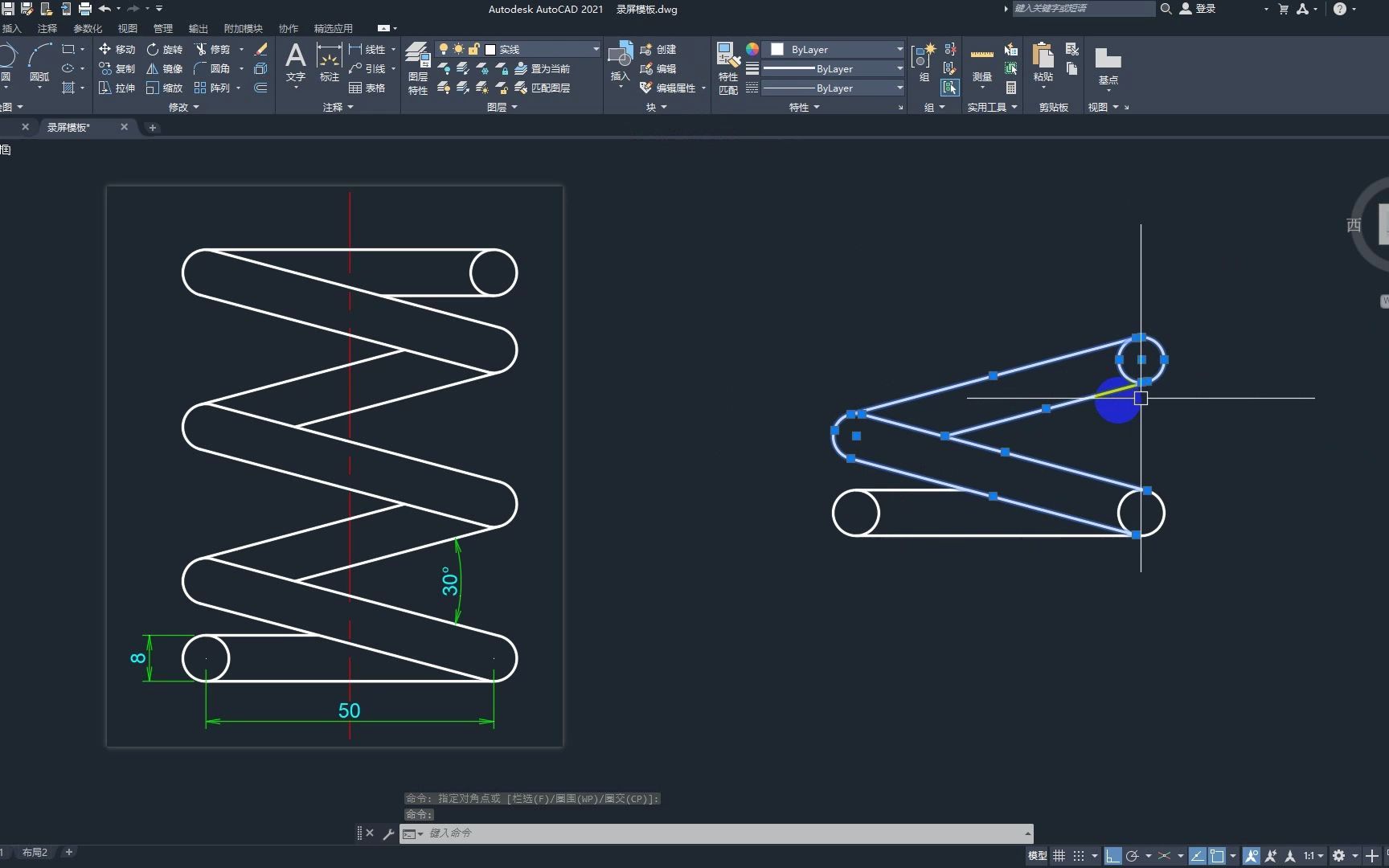 CAD绘制简单侧面弹簧视图