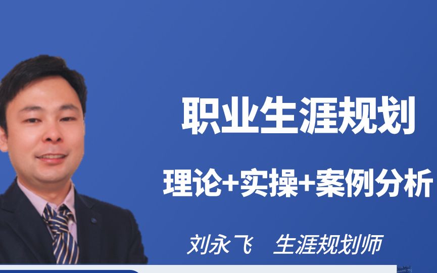 第三节课-能力的提升计划