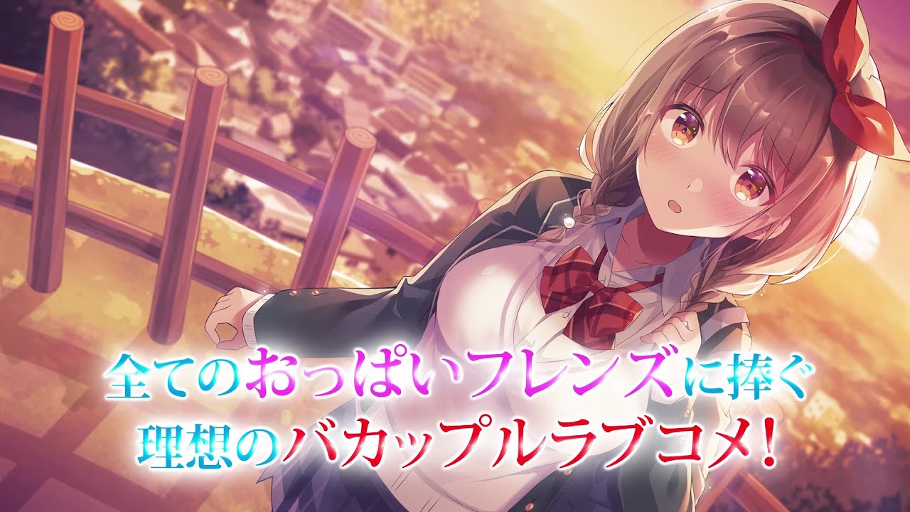 【角川Sneaker文库】轻小说《喊着想揉欧派的我就和妹妹的朋友交往...