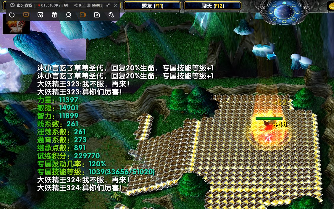校园修神录7.70 时间单通最高难度(狗头)!两千专无敌!(不要再问我为啥...