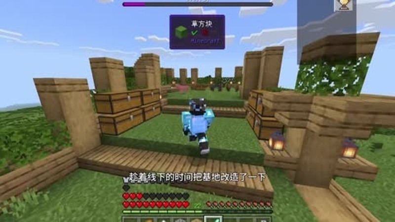 我的世界冰火烦村生存实况游戏解说
