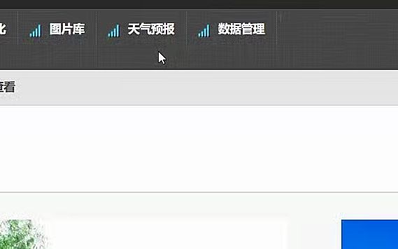 北京航空航天大学大学生毕业设计景点推荐源码