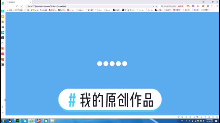 #我的原创作品 #少儿编程 #原创作品 #程序代码 #教程