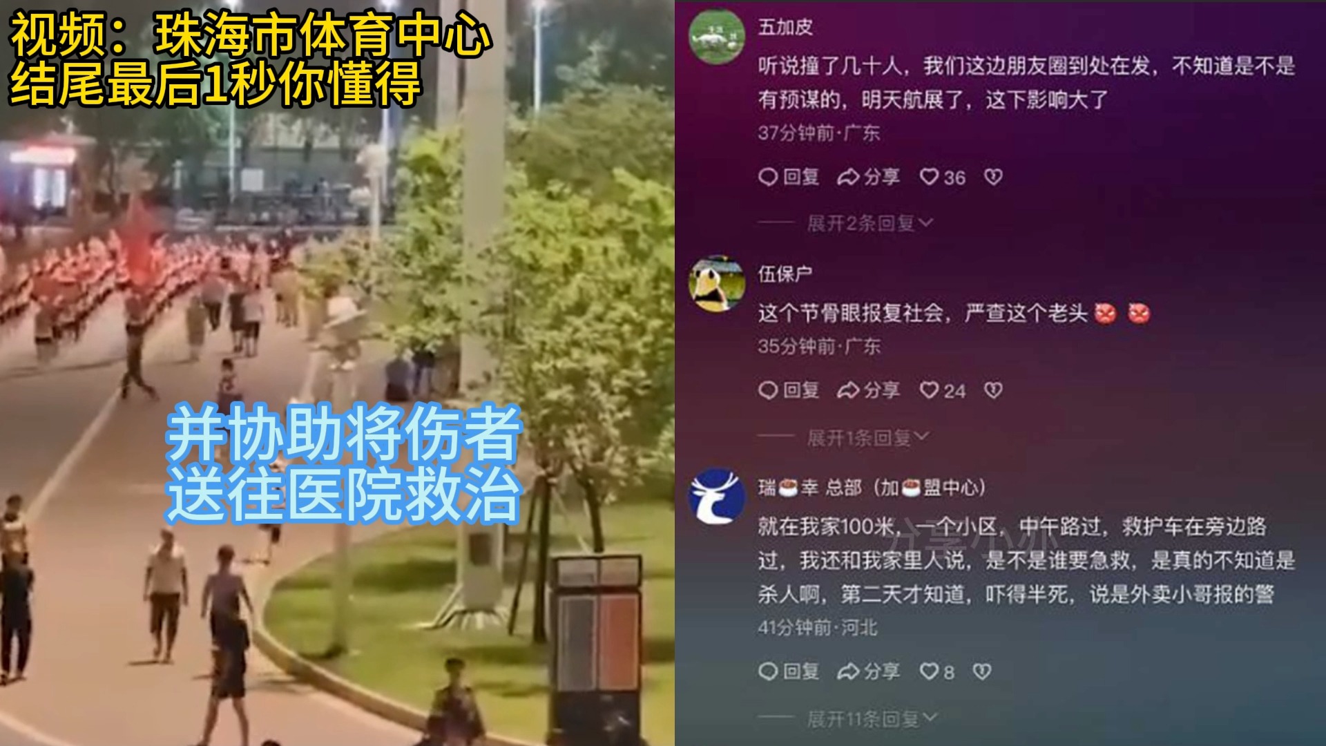 ...越野车事故航站2024撞人广东篮球场羽毛球单杠游泳馆射击馆营业时间