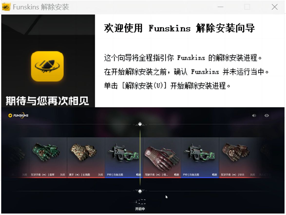 5e开箱第二天326真实记录(已卸载,求大家骂我)