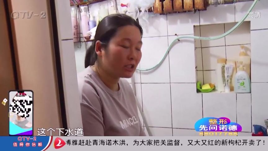 厨房卫生间共用一根下水管!房主五味杂陈,如此大改叫维修?