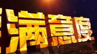 震撼扫黑除恶专项行动文字标语