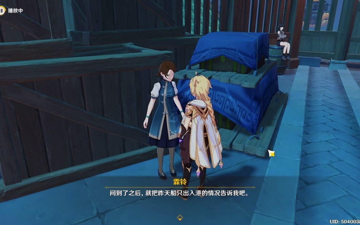 原神-每日任务(港口驶过几艘船,二四六七八)_哔哩哔哩bilibili_原神_攻略