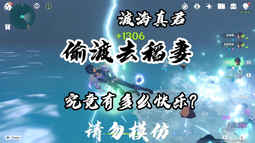 【原神】想偷渡去稻妻?不存在的!真正的锁国!太细节了吧!
