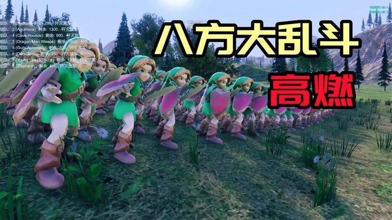 史诗战争模拟器:八个阵营草原大乱斗,三头龙赢不了