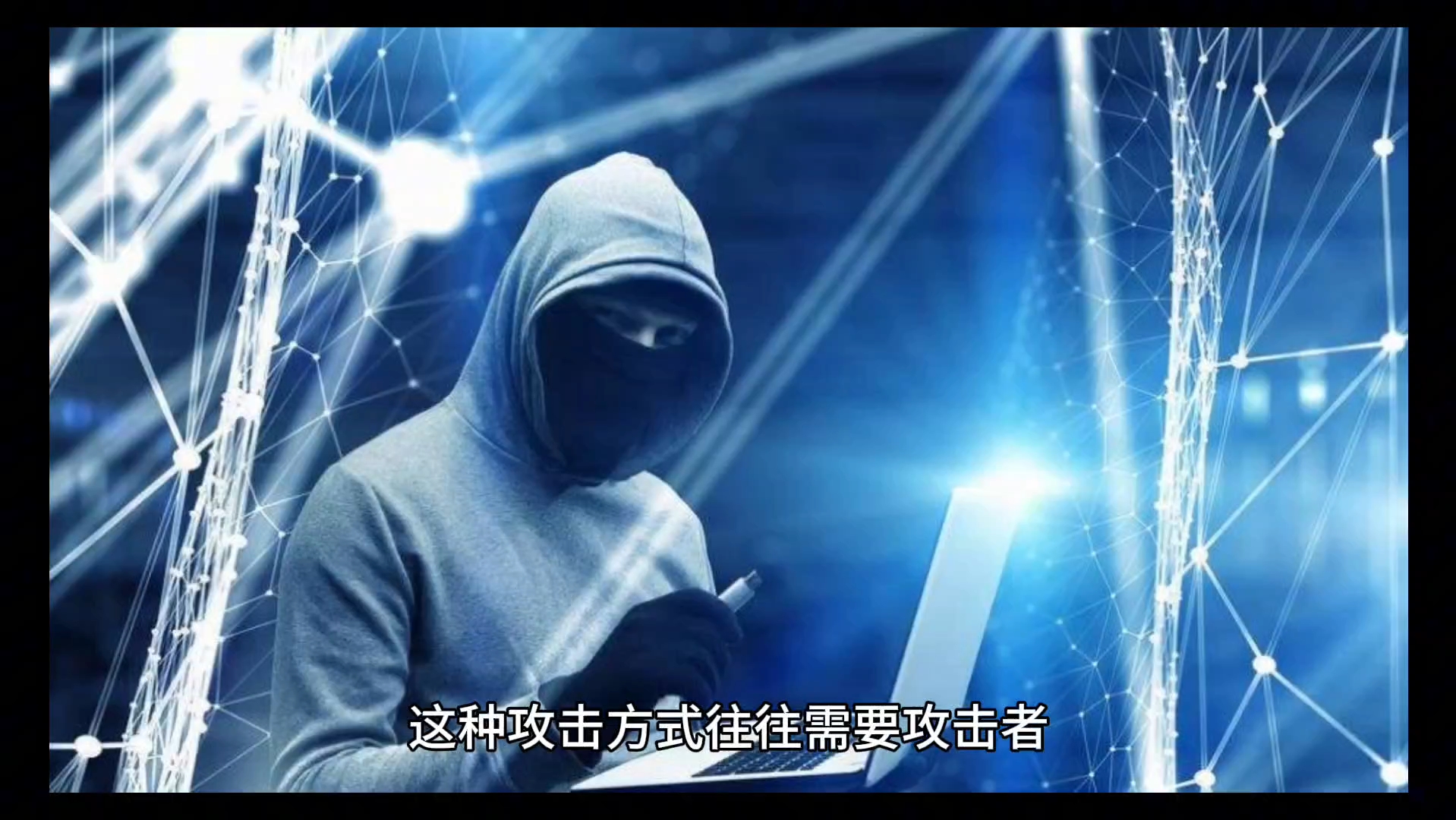 密码学攻击:从唯密文到选择文本的全面解析