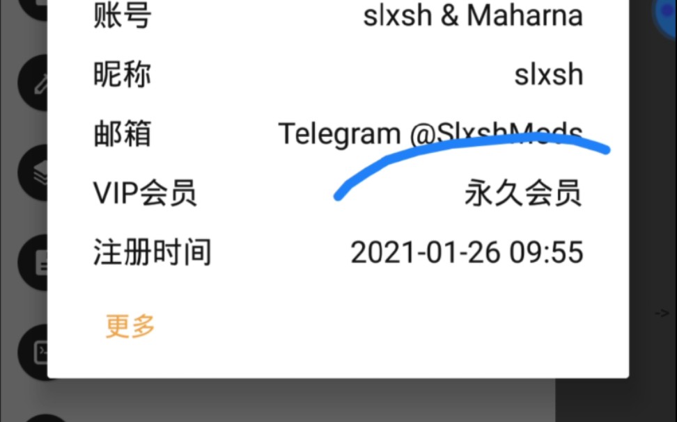 分享一下MT管理器破解版,安装后无需登陆,进入后就是永久会员!