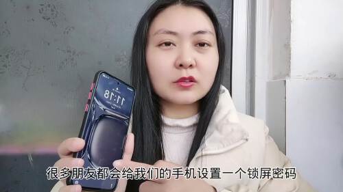 1544.手机锁屏密码忘记了怎么办?维修师傅教我一招,10秒立马解锁