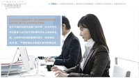 金蝶EAS集成平台（EIP）