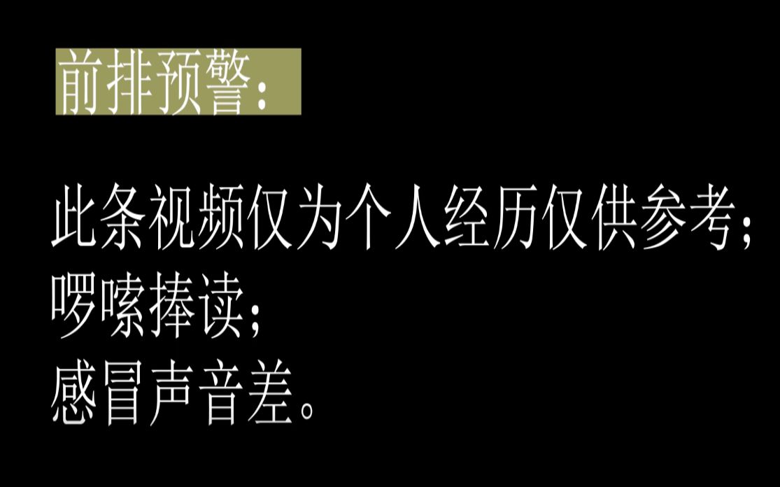 投票选街道人大代表流程-个人经历详细分享