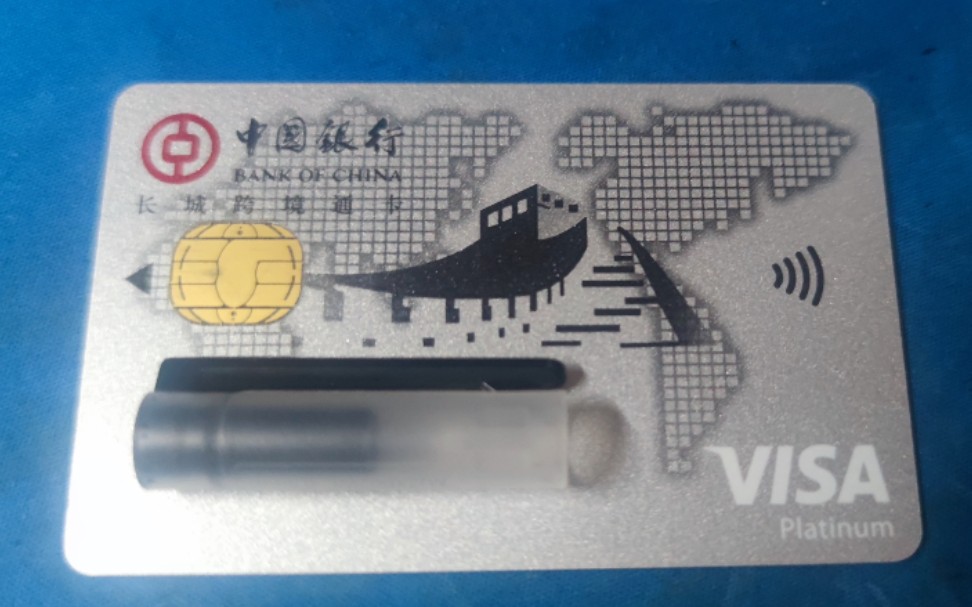人生中第一张VISA卡为何不是借记卡