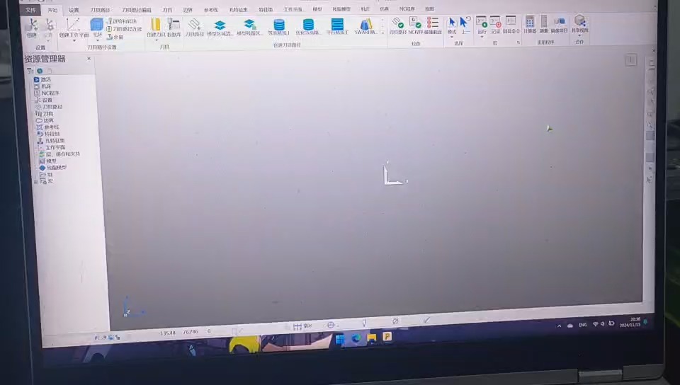 2关于实验室机床使用POWERMILL编程时如何生成对应的NC文件的...