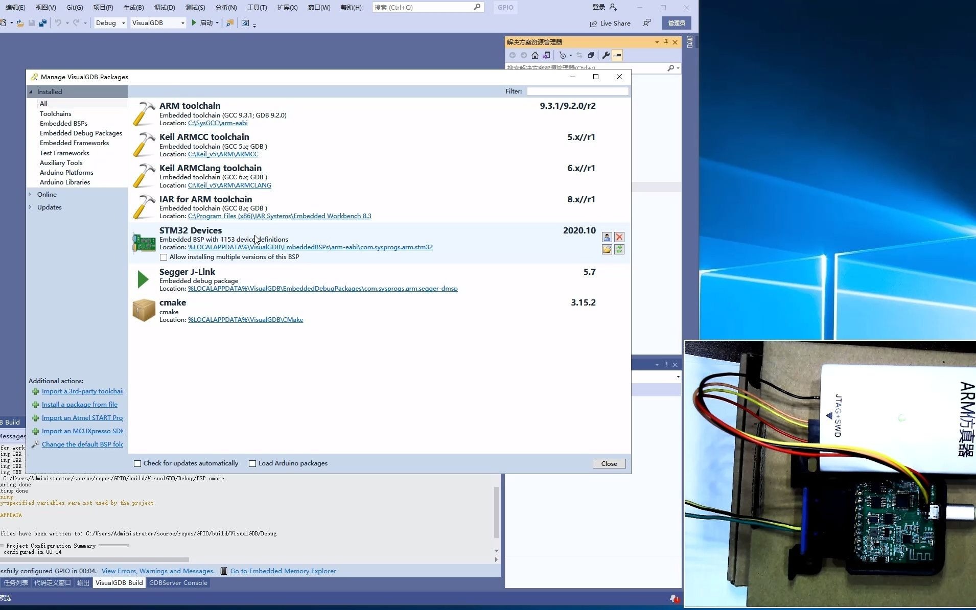 4-2. 基于Visual Studio 2019开发环境的STM32L433CC入门教程