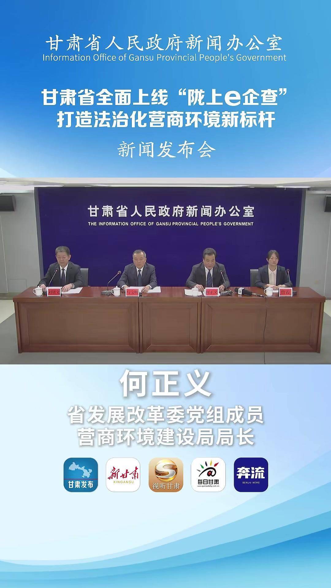 ...是构建亲清政商关系的生动实践。它既让政府监管有力度——通过...