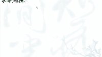 函数的单调性与导数(2)